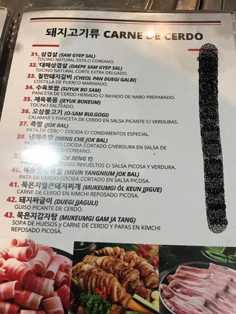 Menu at myungga korean restaurant, Ciudad Apodaca
