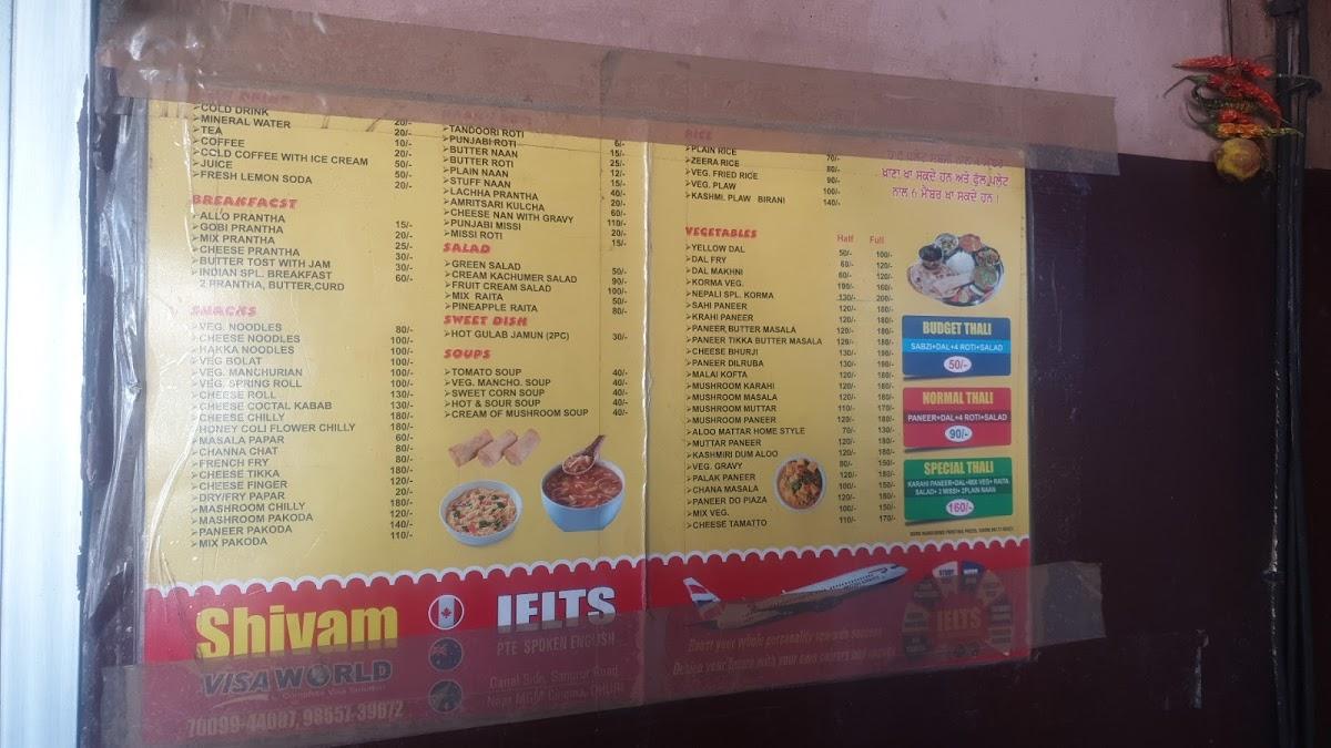 Menu at Nepali Lunch House, Dhuri