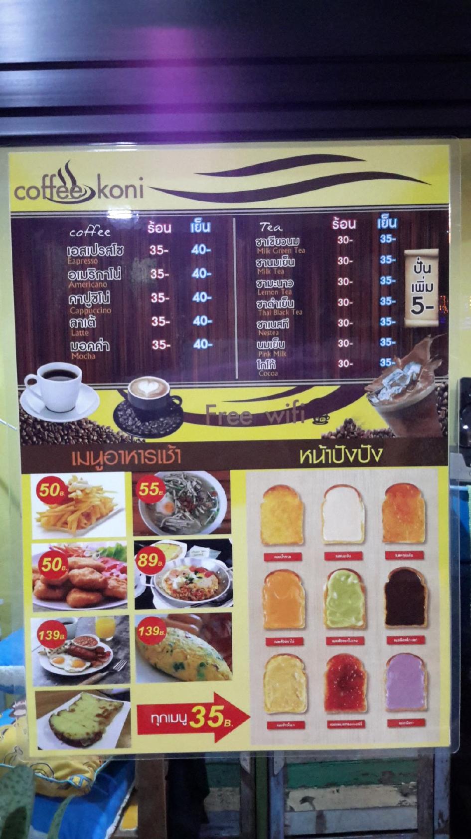 Menu at Coffee Koni Café cafe, Bangkok, 434 Soi Siri Phot