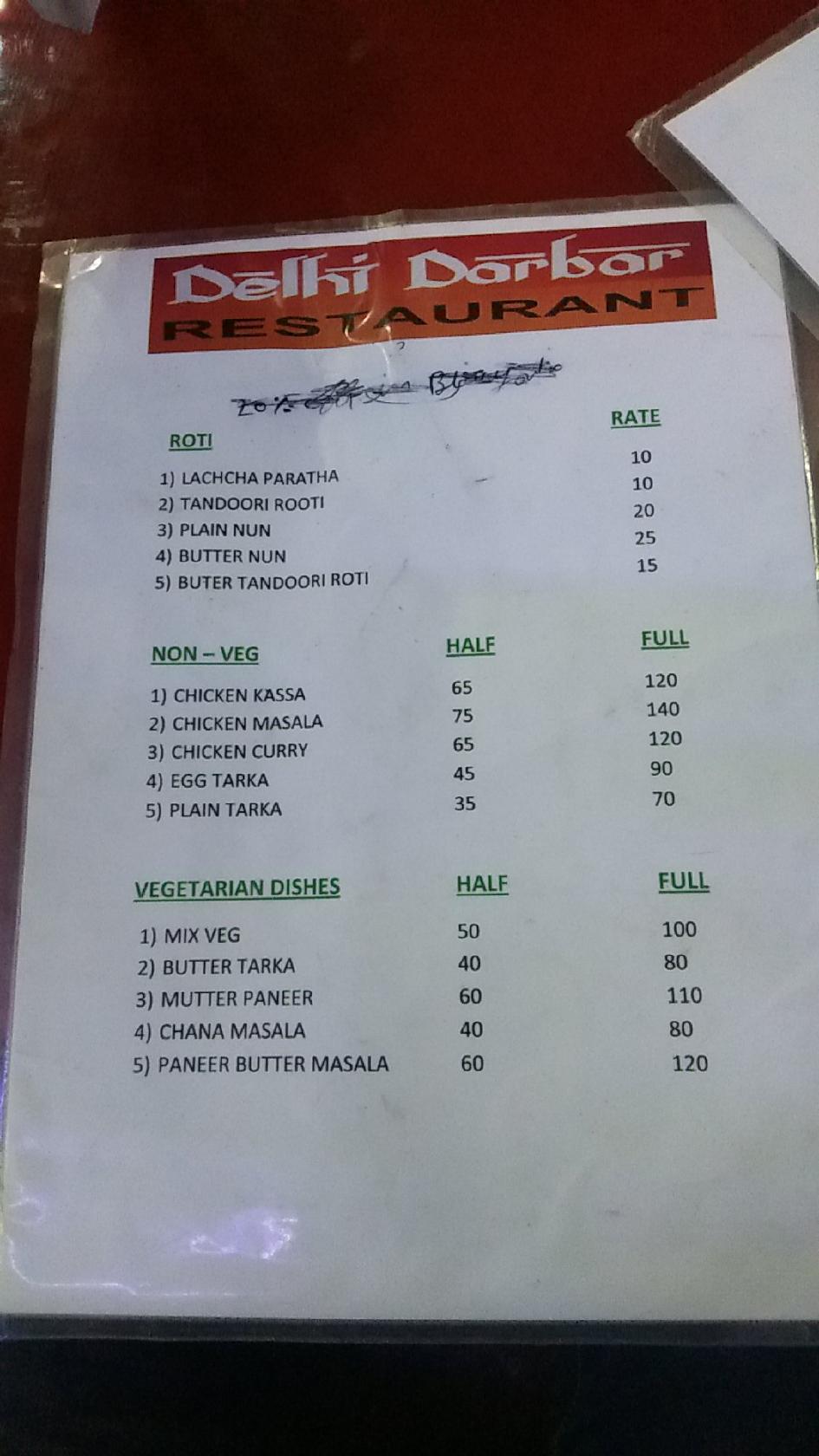 Menu at Delhi Darbar, Purulia