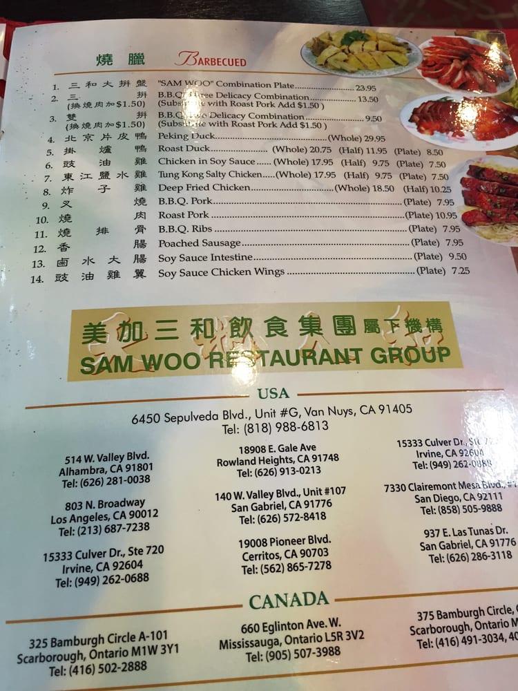 Menu at Sam Woo Village BBQ, Los Angeles, Sepulveda Blvd