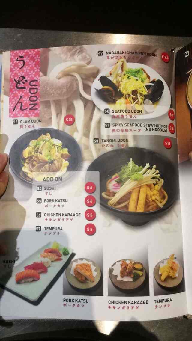 Menu at Tanomi Lidcombe restaurant, Lidcombe
