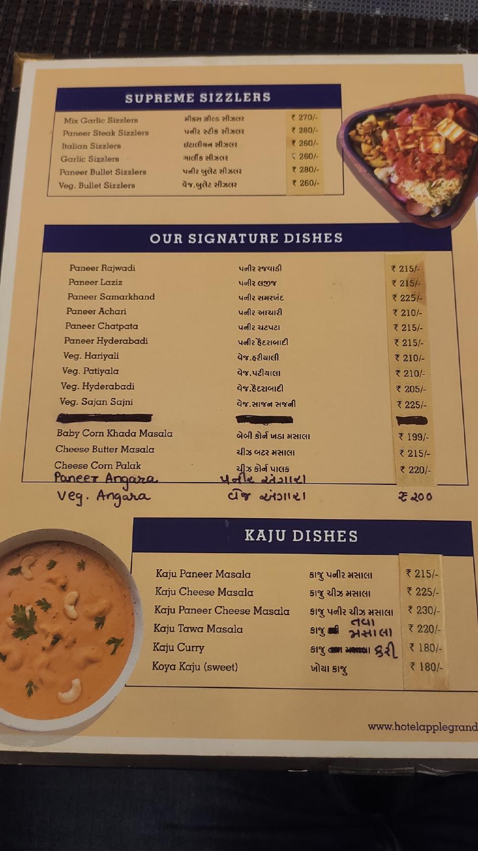 Menu at Hotel Grand Darshan Vadodara, Vadodara, between tarsali and ...