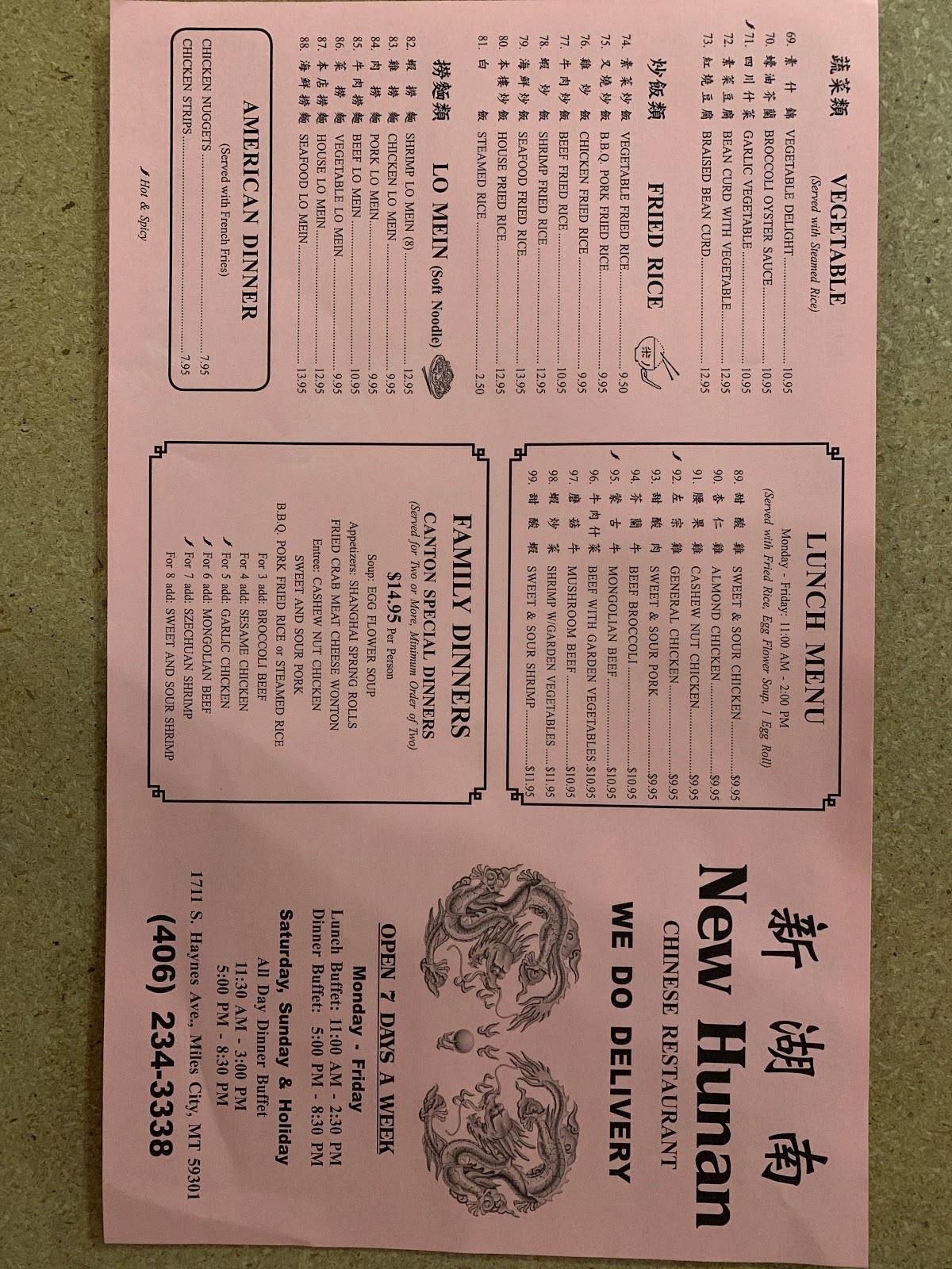 Menu at New Hunan Restaurant, Miles City