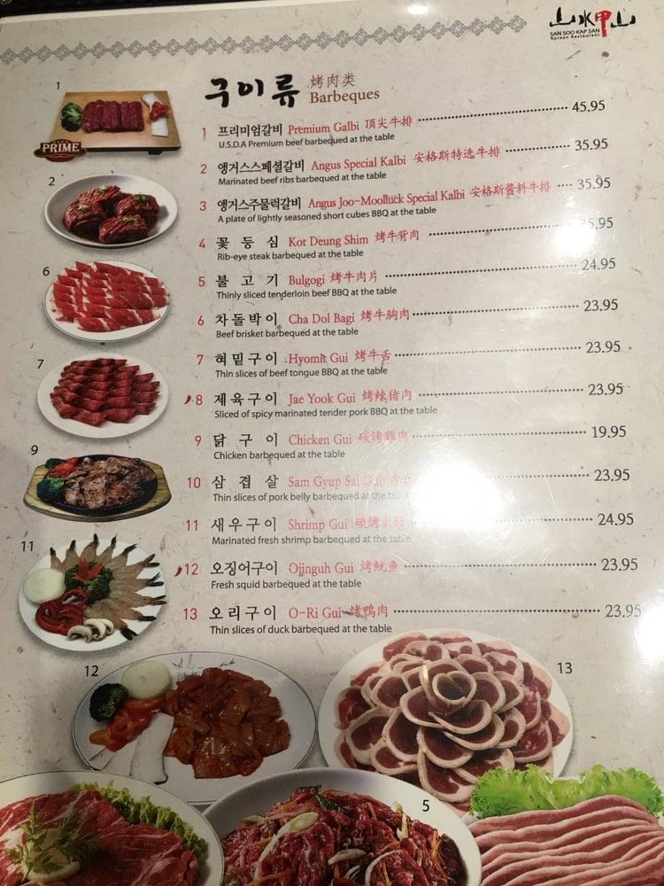 Menu at San Soo Kap San 산수갑산 Best Korean BBQ Flushing, New York City ...