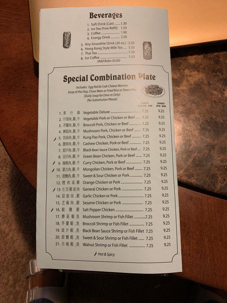Menu at Jen Kitchen Chinese Restaurant, Sacramento