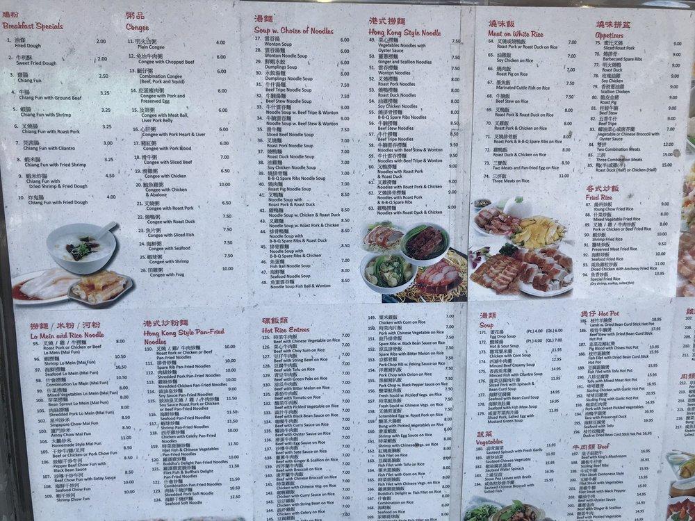 Menu at M Kee restaurant, Philadelphia
