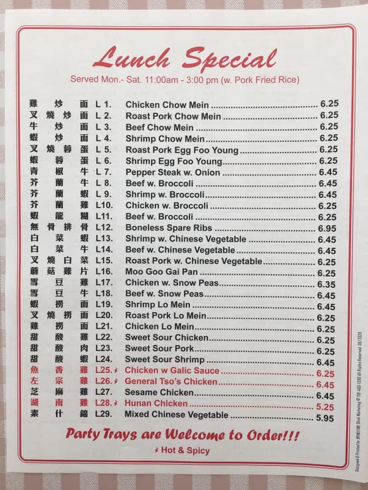 Menu at New Panda House restaurant, Johnsonburg