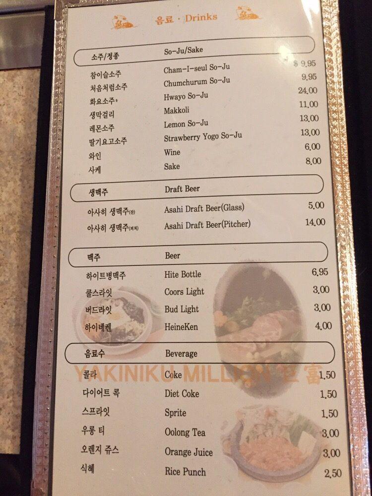 Menu at Million Restaurant, Honolulu, 626 Sheridan St