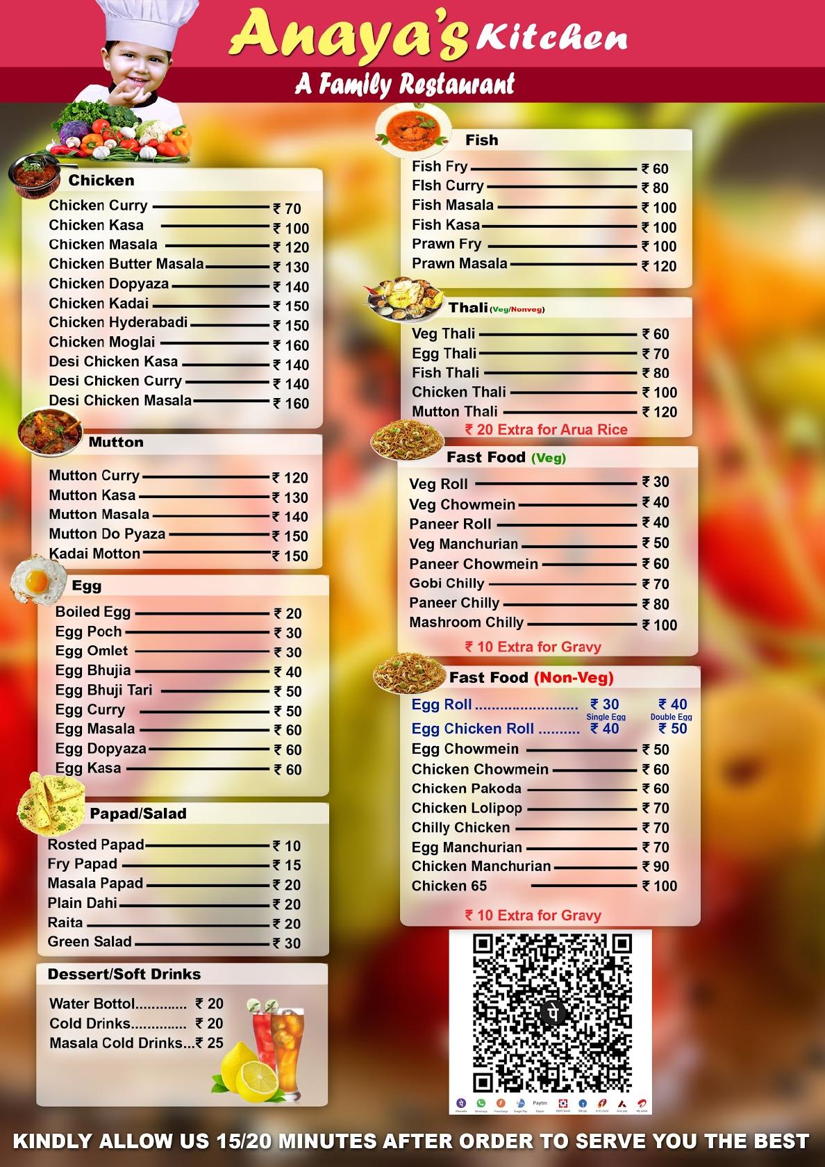 Menu at Anaya's Kitchen, Paikamal