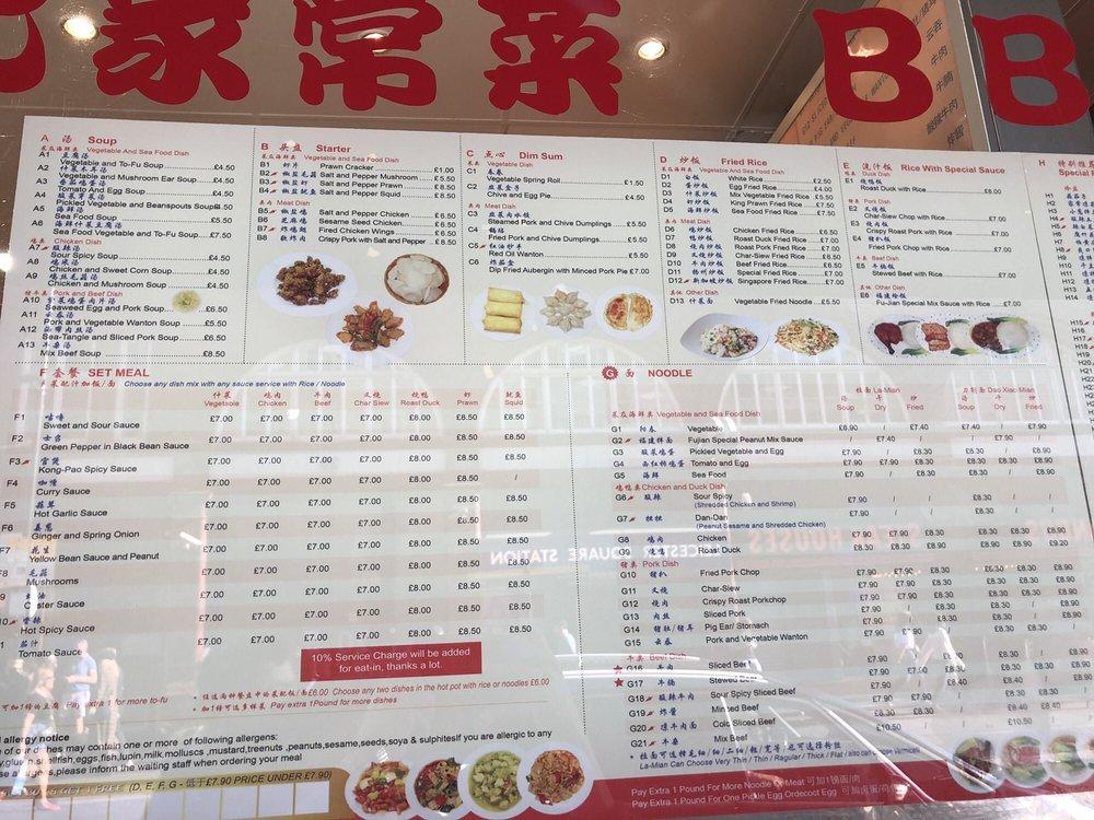 Menu at Lanzhou Lamian Noodle Bar, London