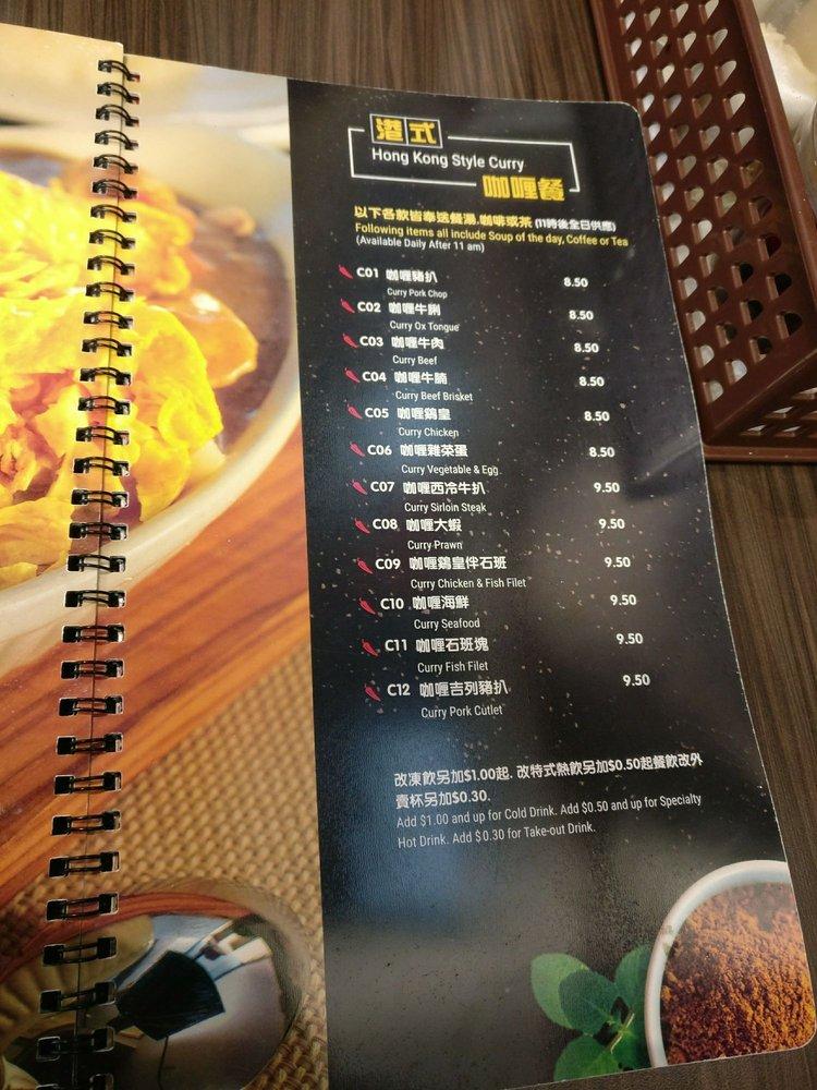 Menu at Metro Square Cafe Restaurant, Markham