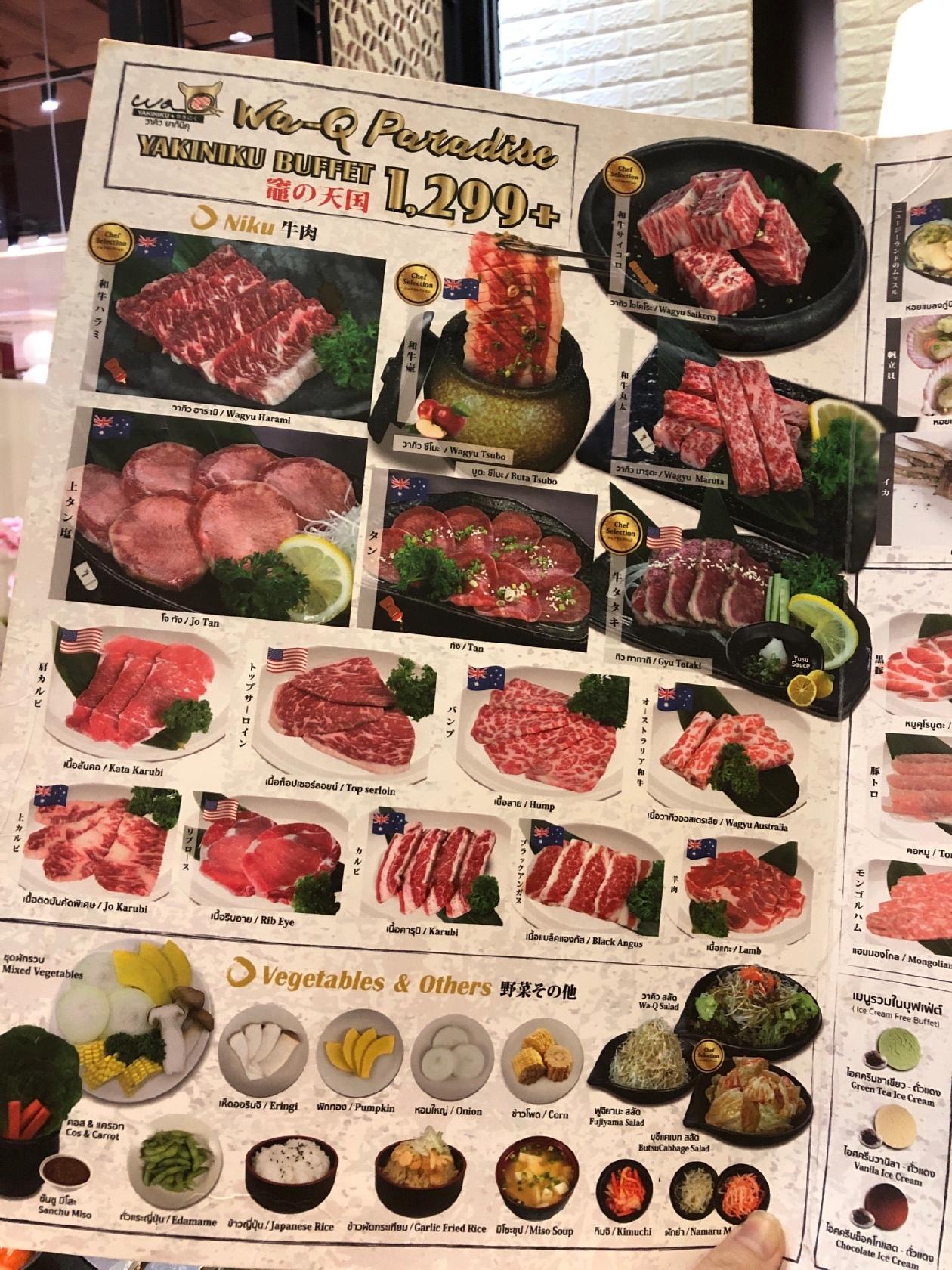Menu at WaQ restaurant, Bangkok, 991 Rama I Rd