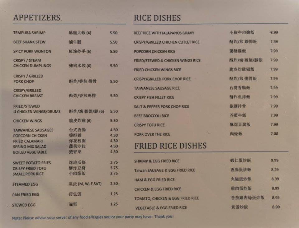 Menu at JJ Tea House restaurant, Columbia