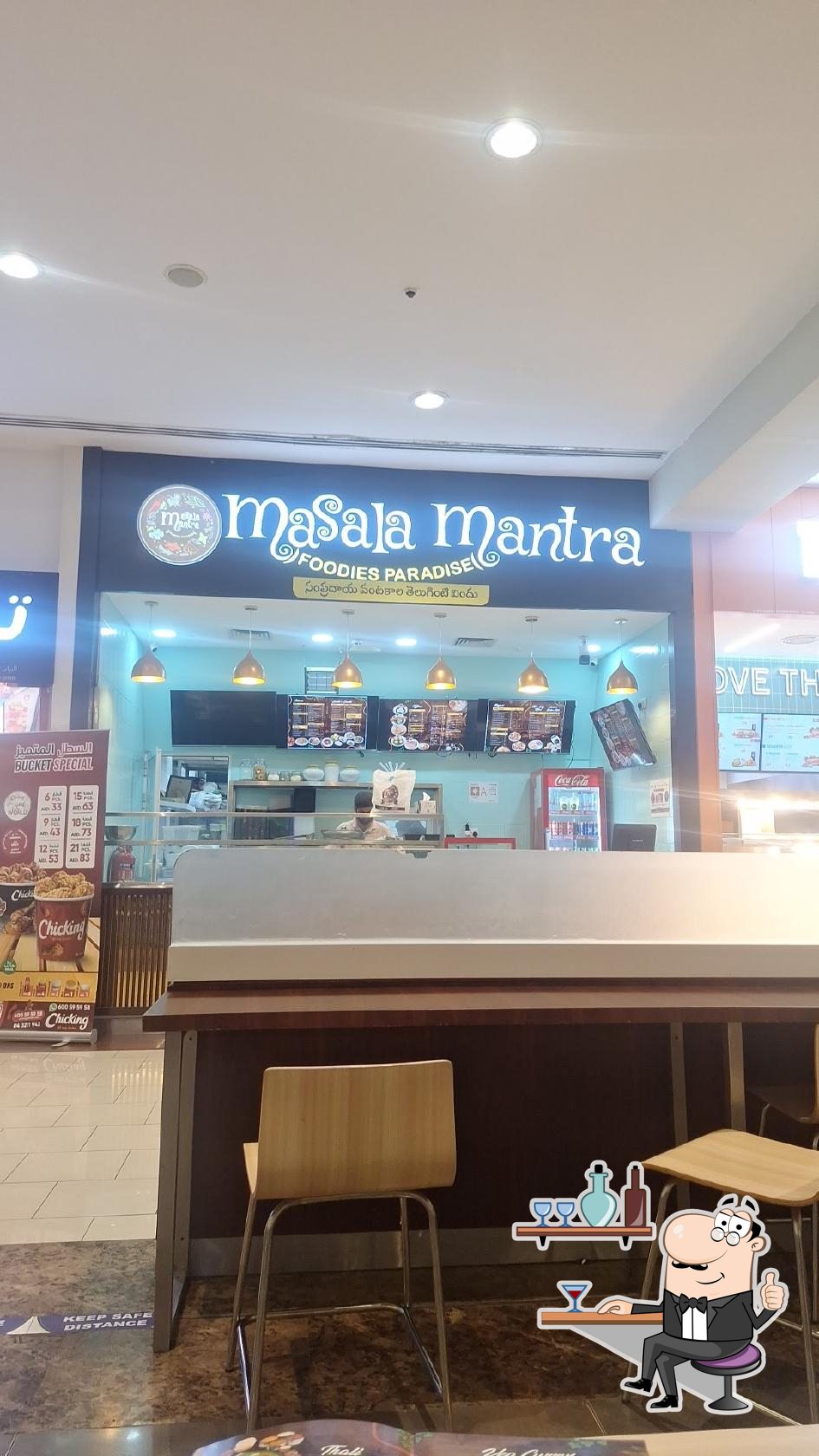 Masala Mantra Restaurant Abu Dhabi, Abu Dhabi - Restaurant menu, prices ...