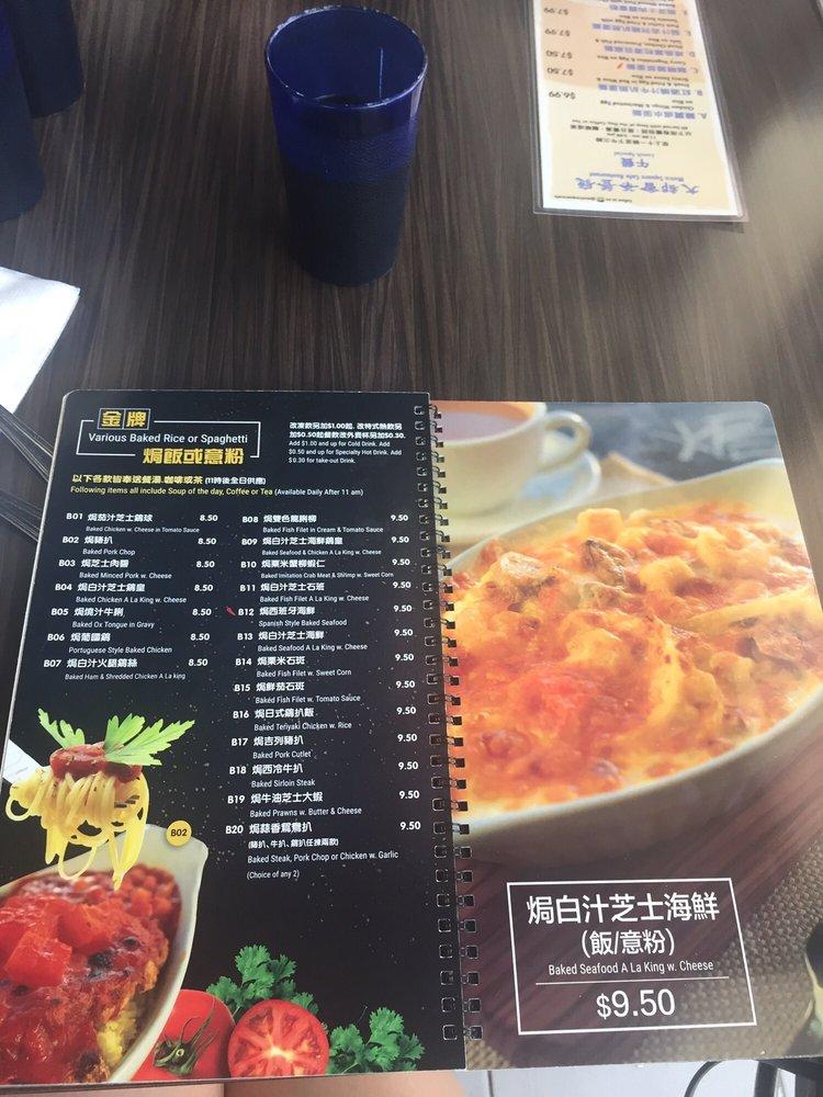 Menu at Metro Square Café Restaurant, Markham