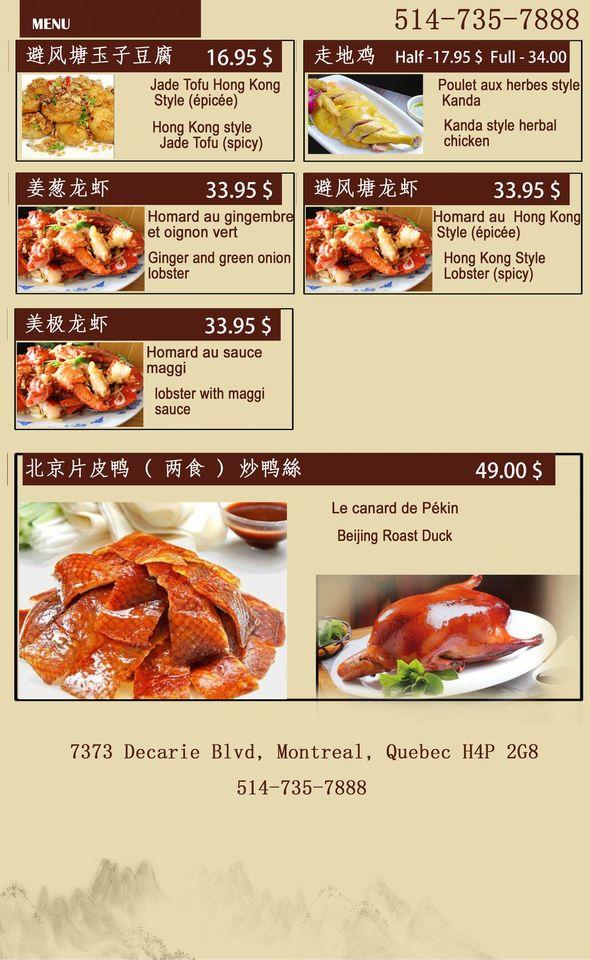 Menu at Oriental Fusion restaurant, Montréal