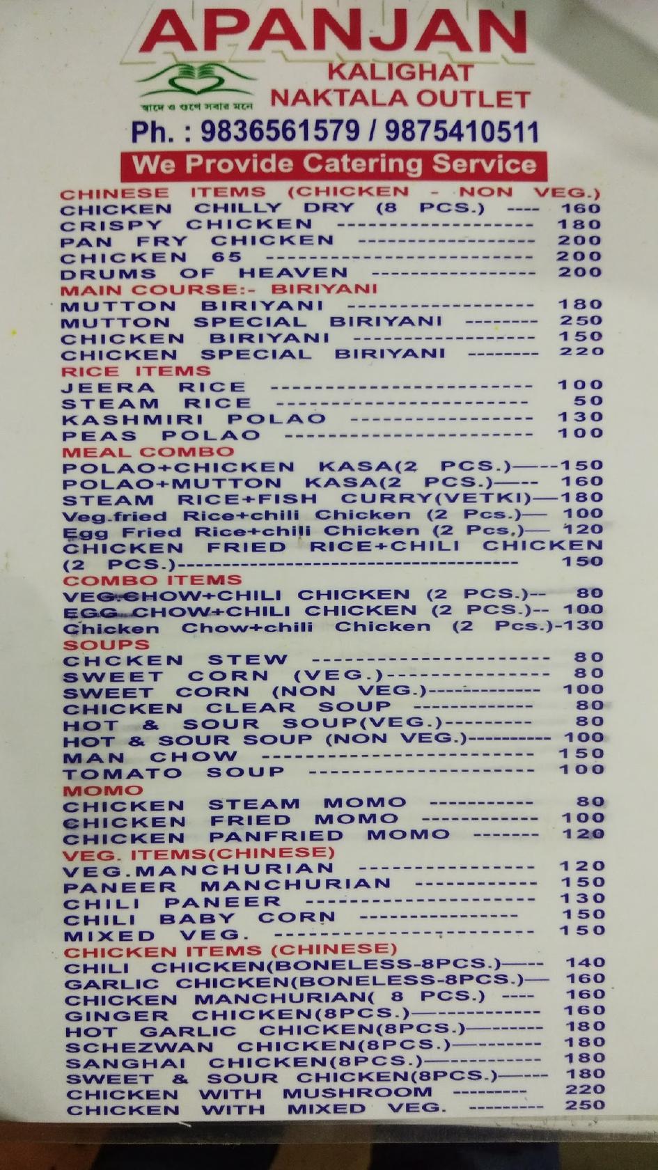 Menu at Apanjan Kalighat (Naktala Outlet), Kolkata, 1/135