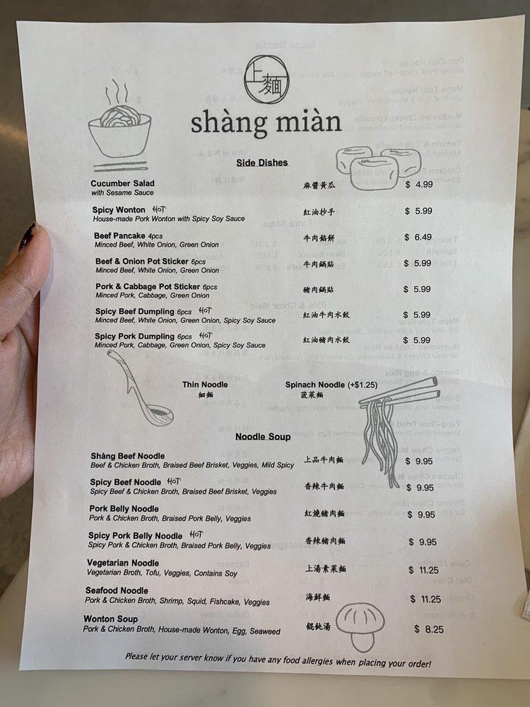 Menu at shàng miàn restaurant, Las Vegas