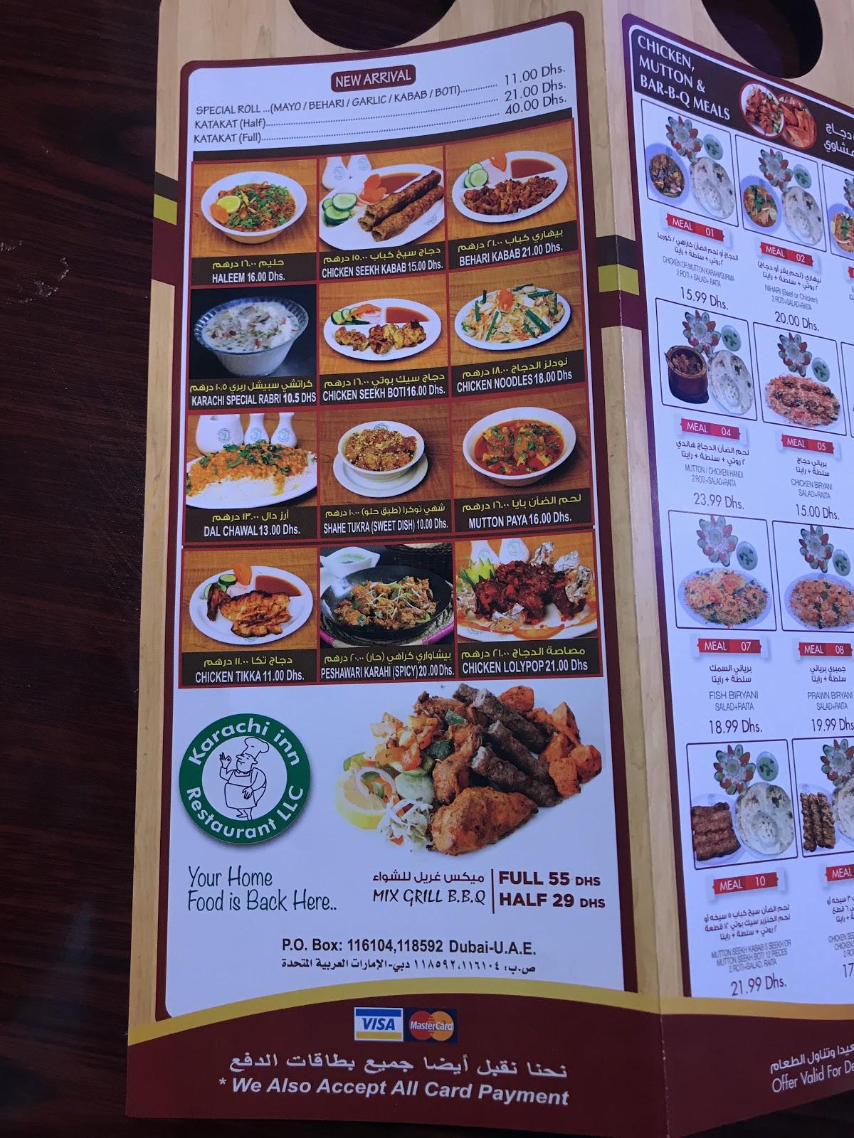 Menu at Karachi Inn Restaurant, Dubai, 776X+PCG