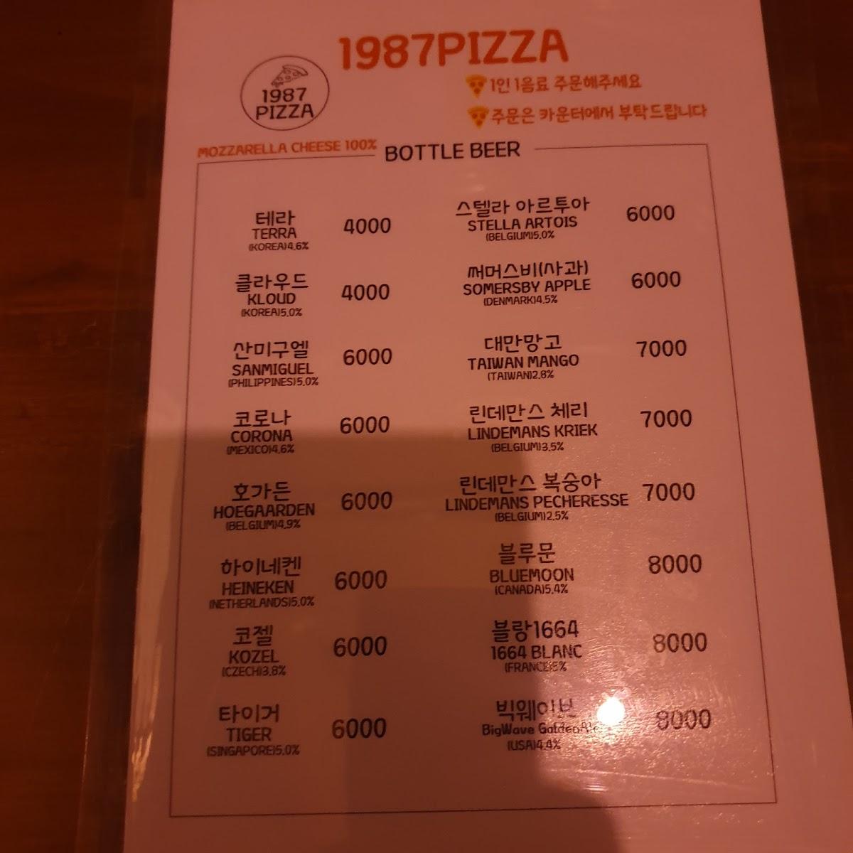 Carta del restaurante 1987 Pizza, Seul