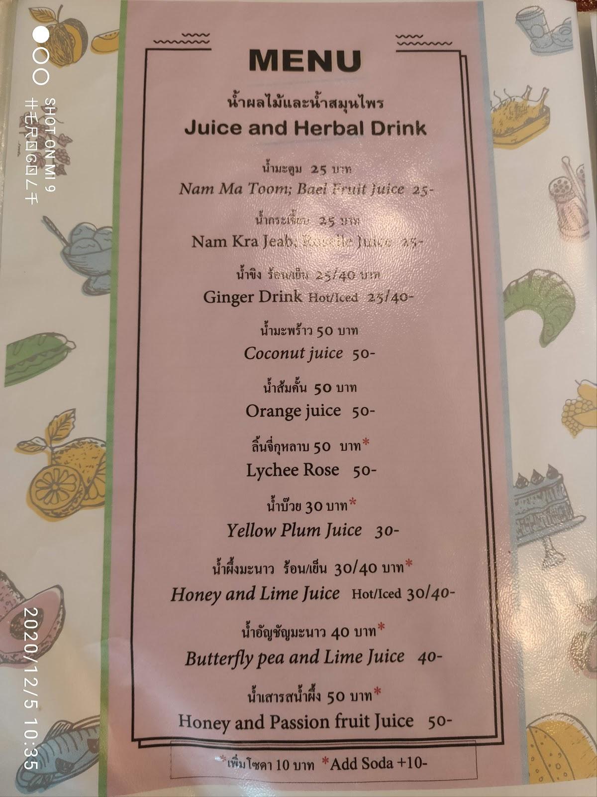 Menu at Aba Kitchen restaurant, Chiang Mai