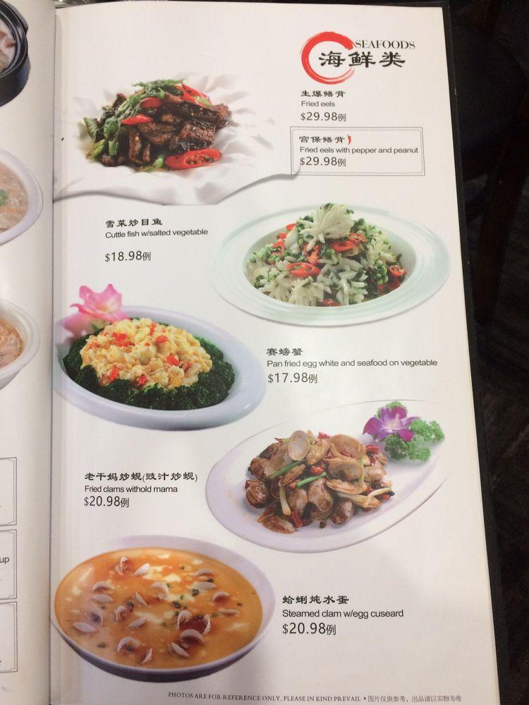 Menu at Jin Jiang Shanghai Restaurant, Burnaby