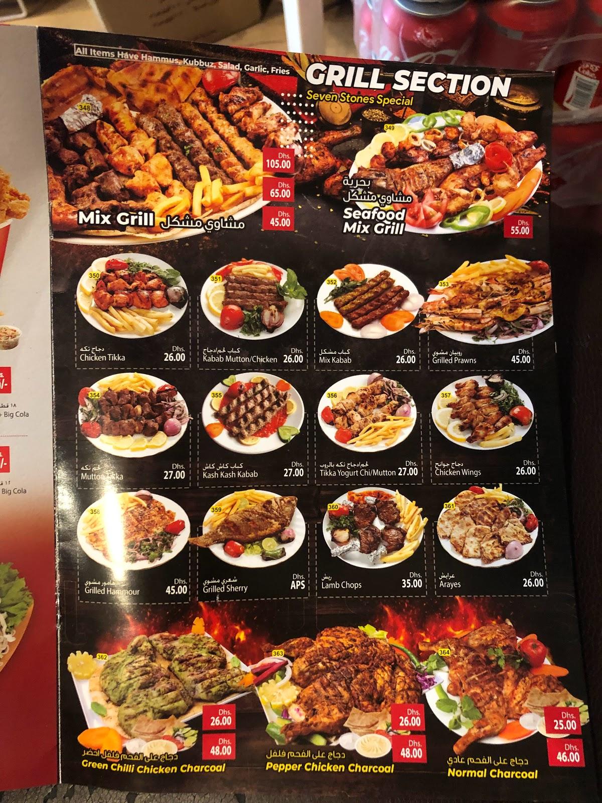 Menu at Seven Stones Restaurant, Dubai
