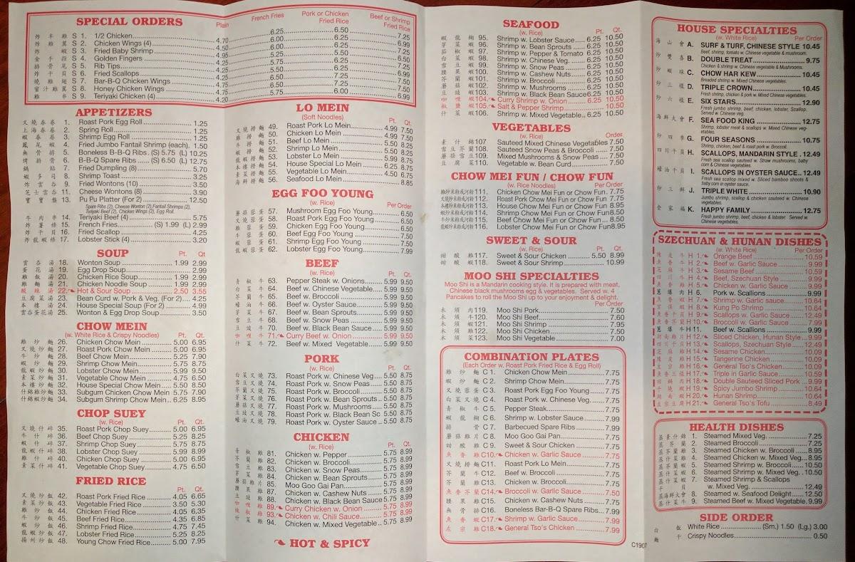 Carta de China Sky Chinese Restaurant, Bridgeport