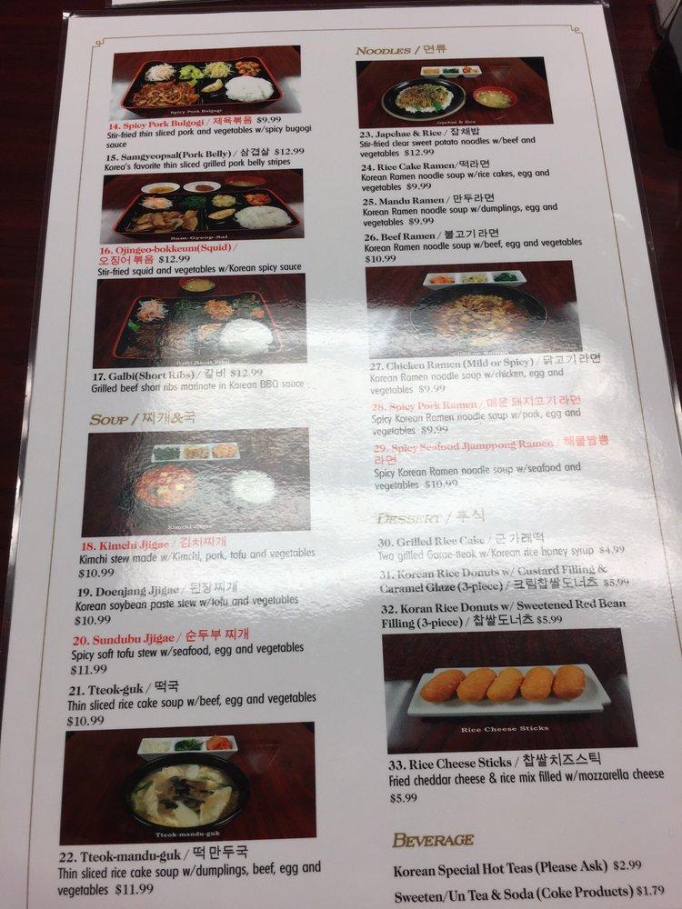Menu at Nak Won Korean Restaurant, Spring Lake