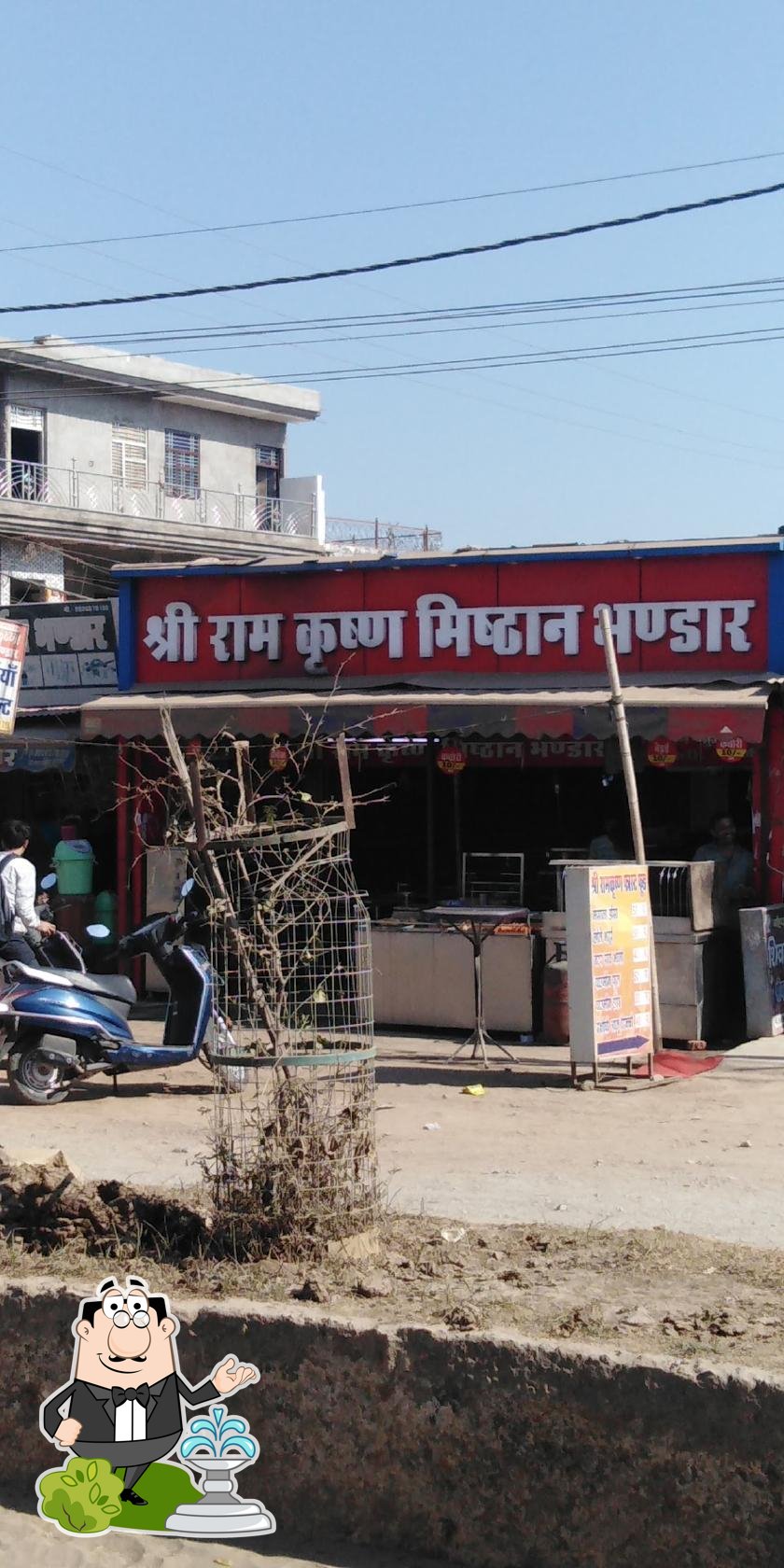 Shri Ram Krishana Misthan Bhandar, Gwalior - Restaurant menu, prices ...