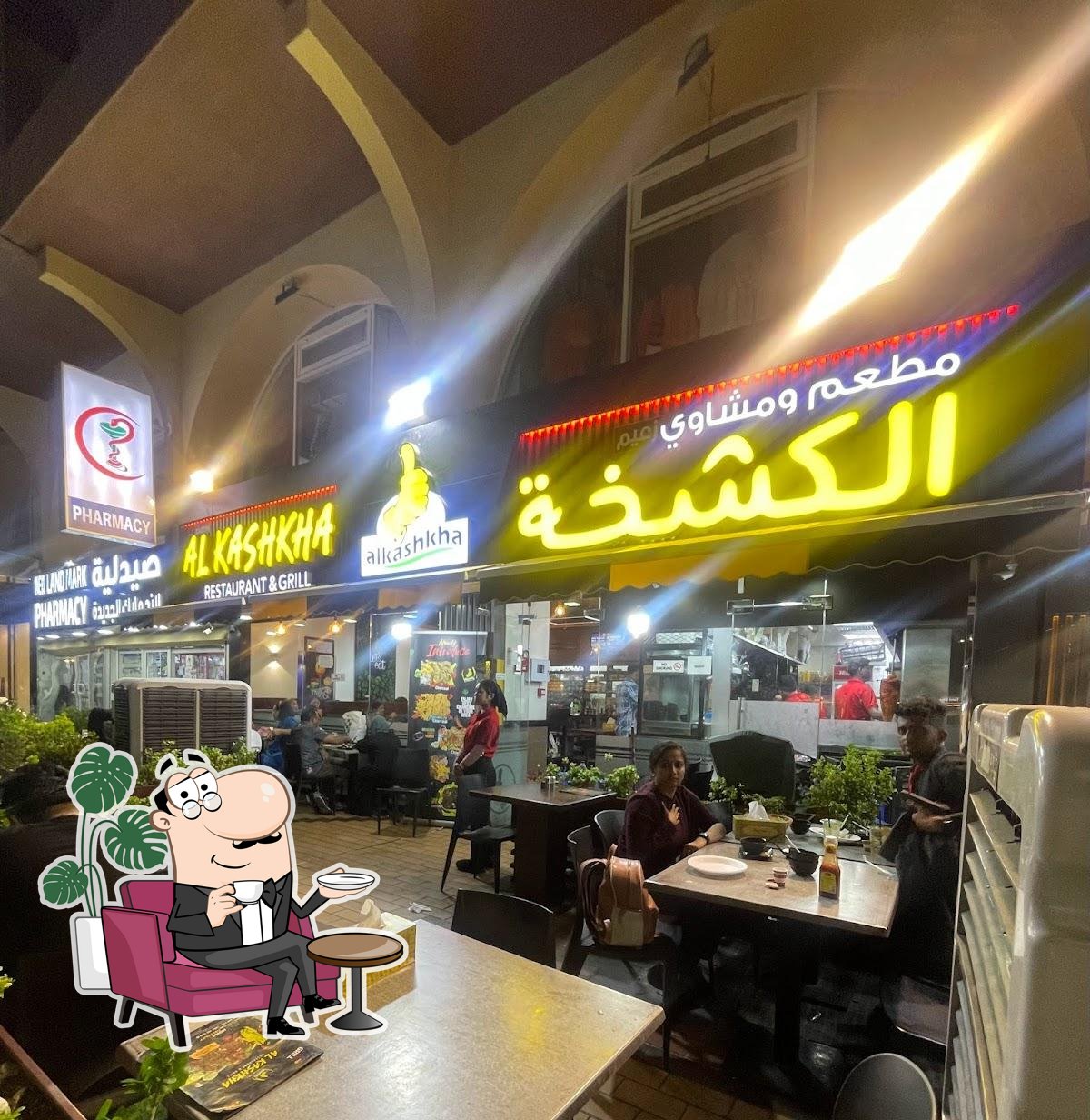Al Kashkha Restaurant & Grill, Abu Dhabi - Restaurant menu, prices and ...