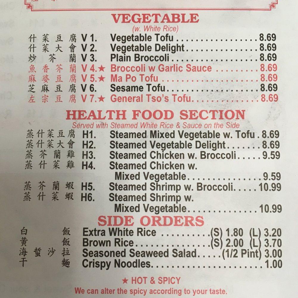 Menu at China Eagle restaurant, Ellington, 175 West Rd UNIT 15