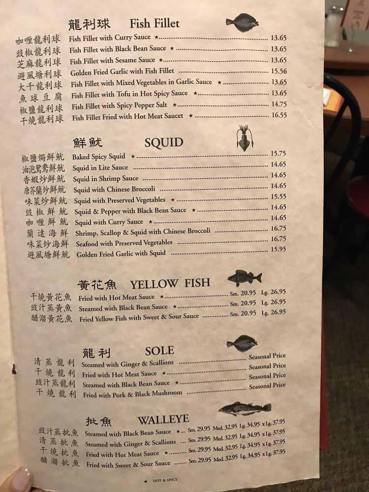 Menu at Shuang Cheng restaurant, Minneapolis