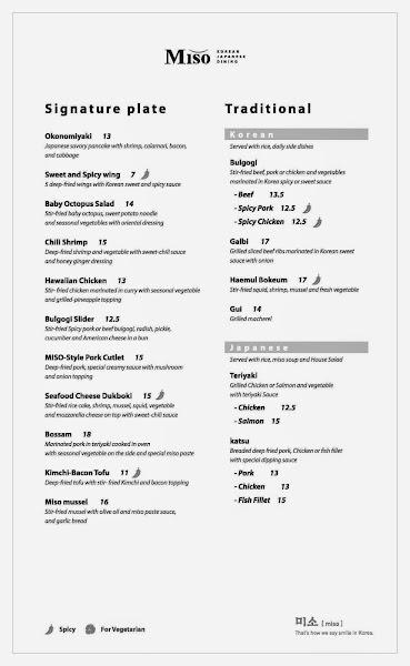 Menu at Miso Restaurant, Round Rock, S Interstate 351