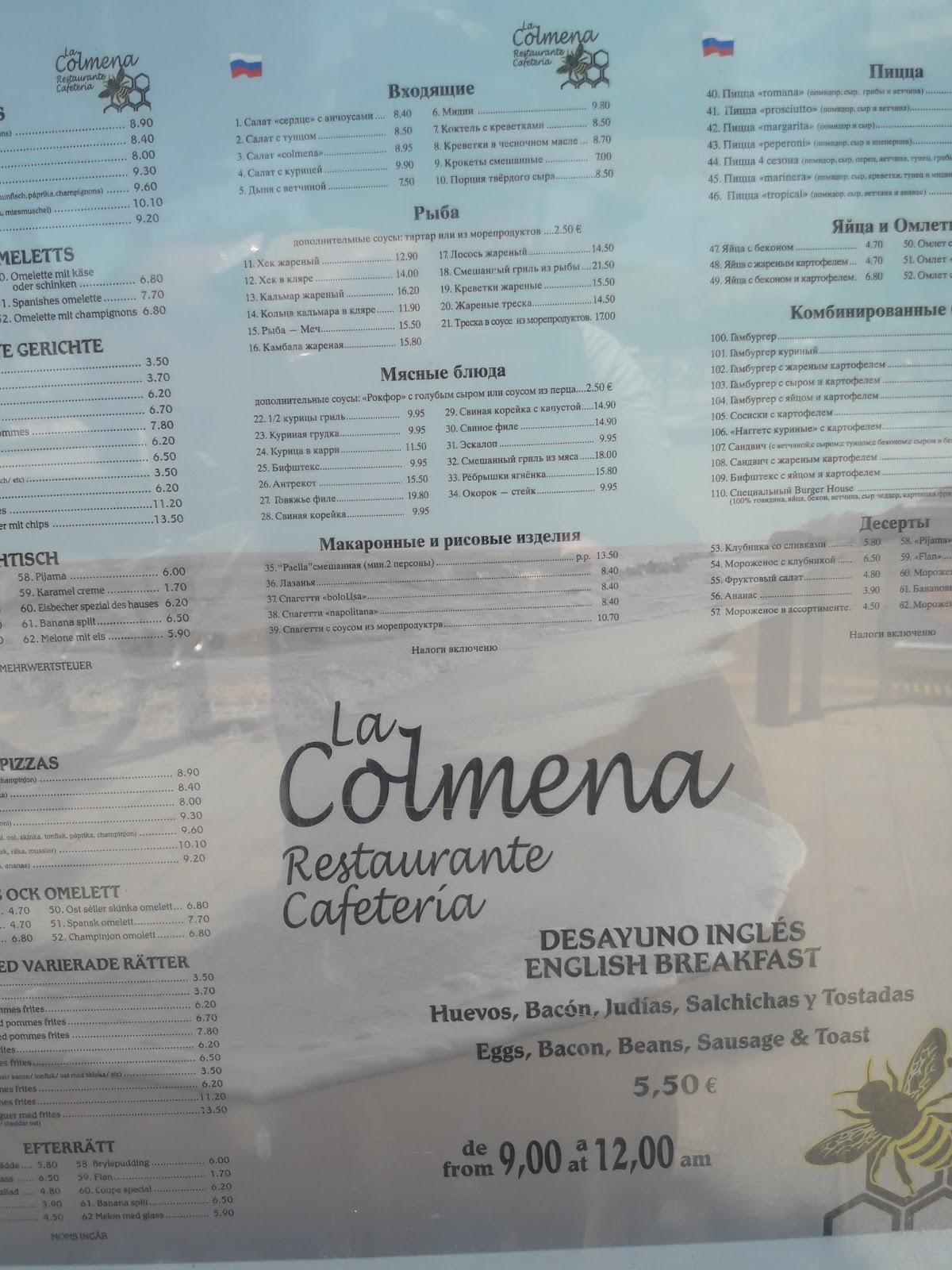 Carta del café La Colmena, Palmanova