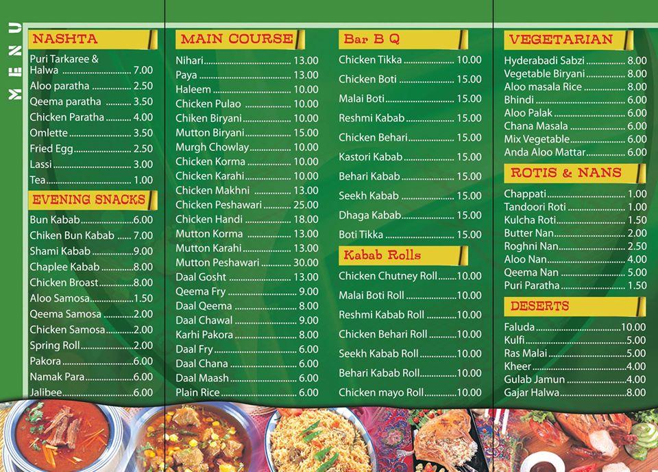 Carta del restaurante Rahat Al Madina, sarja