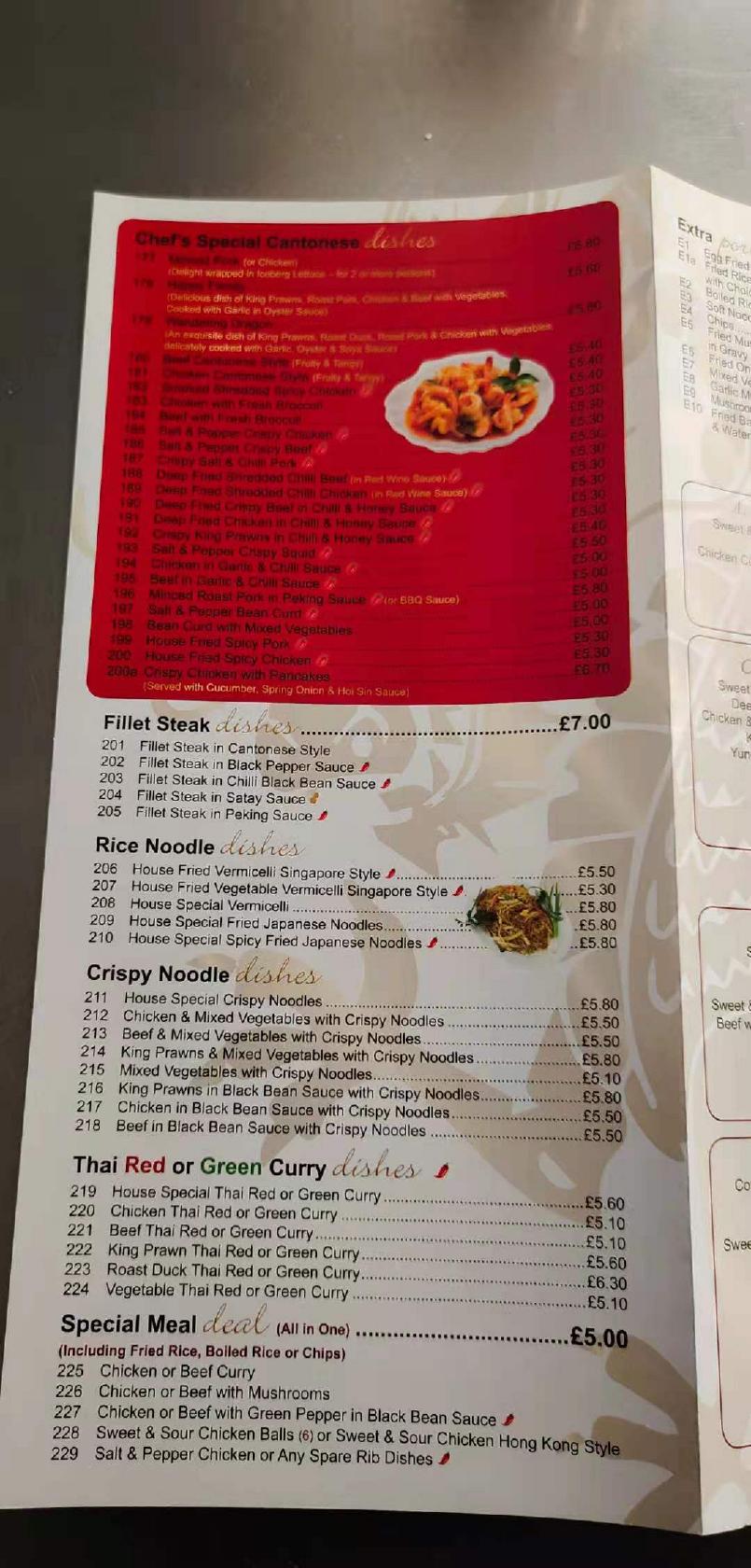 Menu at Dragon city fast food, Doncaster, 11 Grosvenor Rd