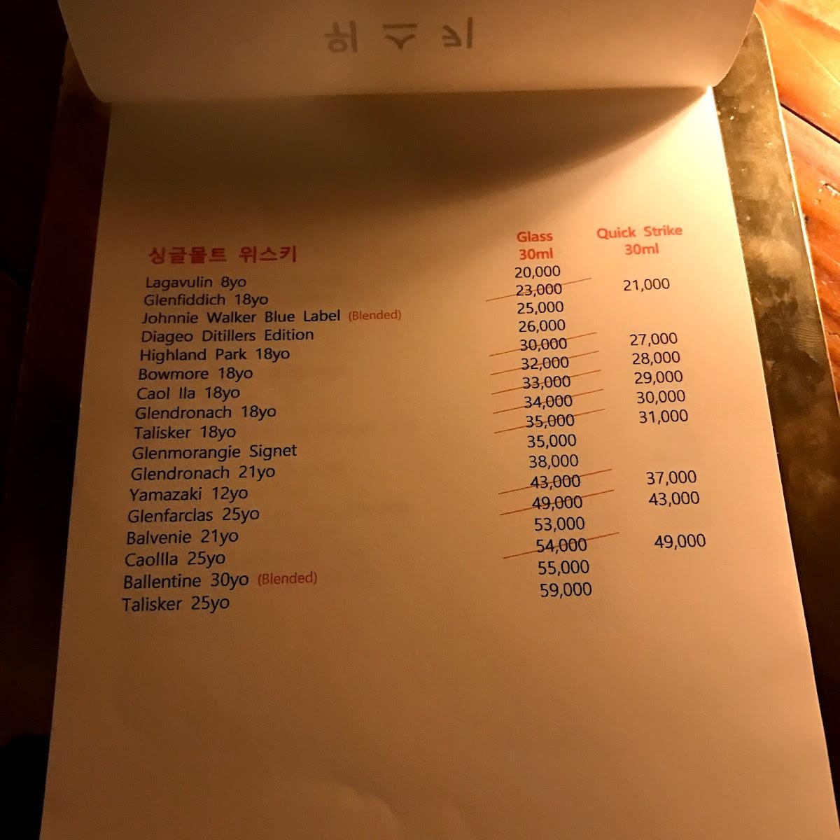 Menu at 벡 (Beck) pub & bar, Seoul
