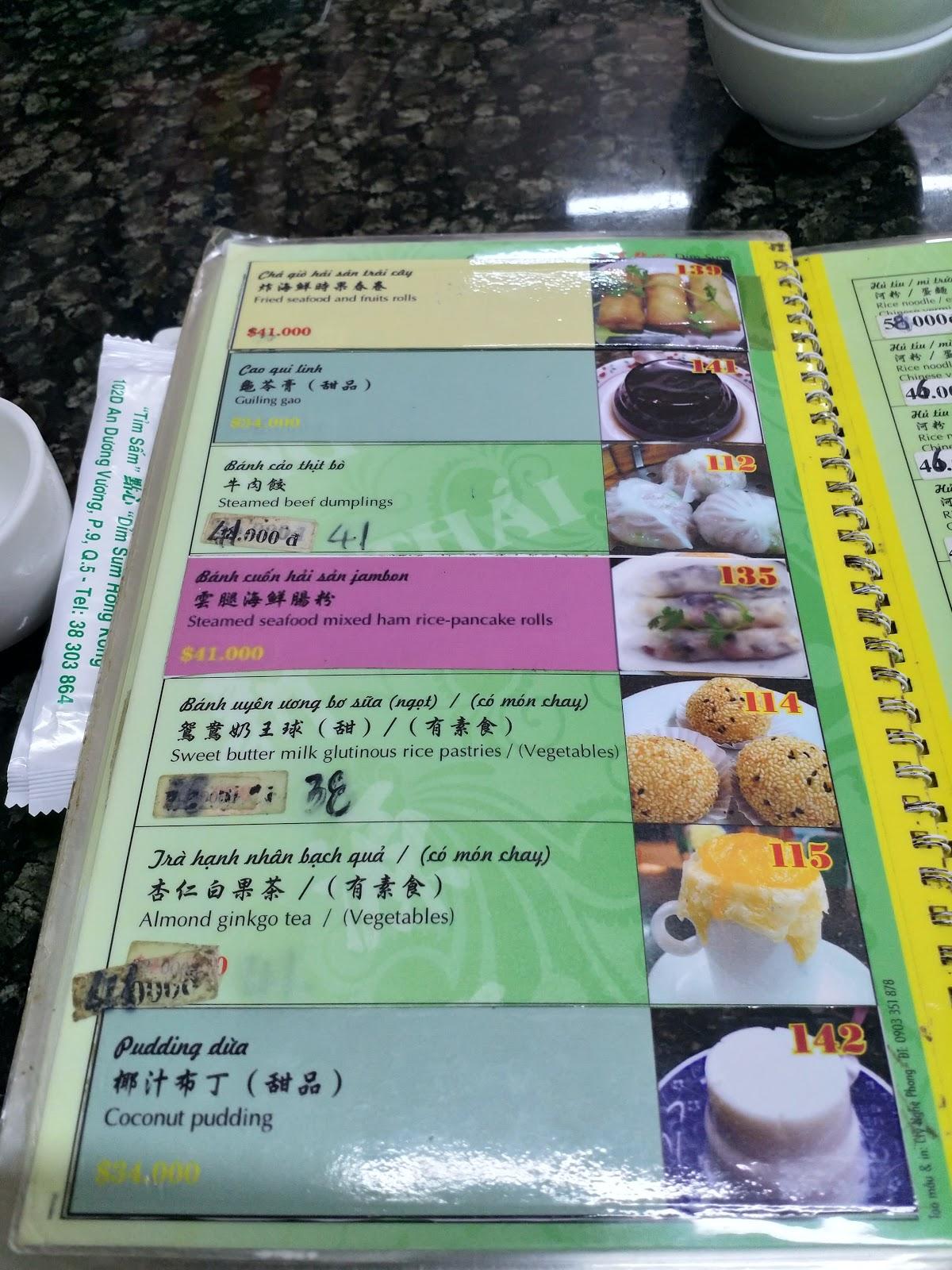 Menu at Sun Tai Yuen Restaurant, Hong Kong