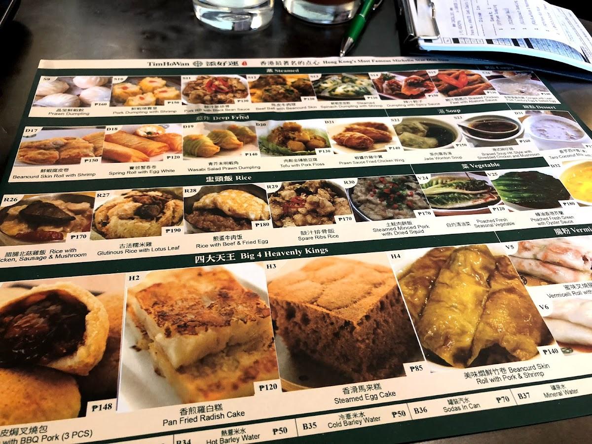 Menu at Tim Ho Wan restaurant, Makati, Glorietta 3