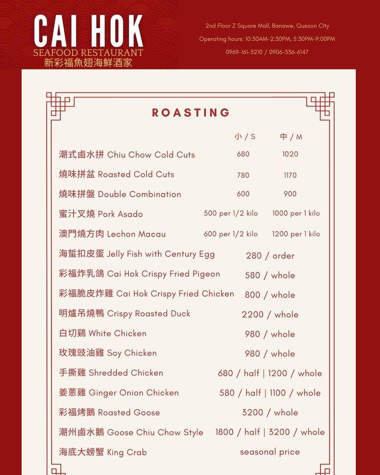 Menu at Cai Hok Seafood Restaurant, Quezon City, Unit 201-204 Z-Square Mall