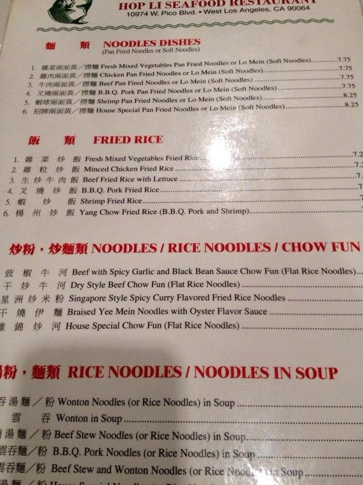 Menu at Hop Li Seafood Restaurant, Los Angeles, W Pico Blvd 401 3708 #310