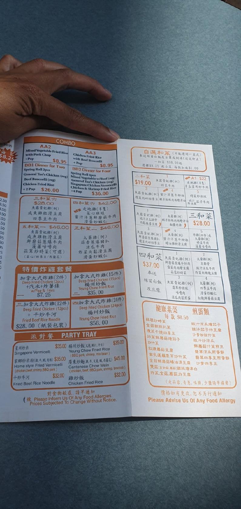 Menu at Parkway kitchen restaurant, Richmond Hill, 670 7