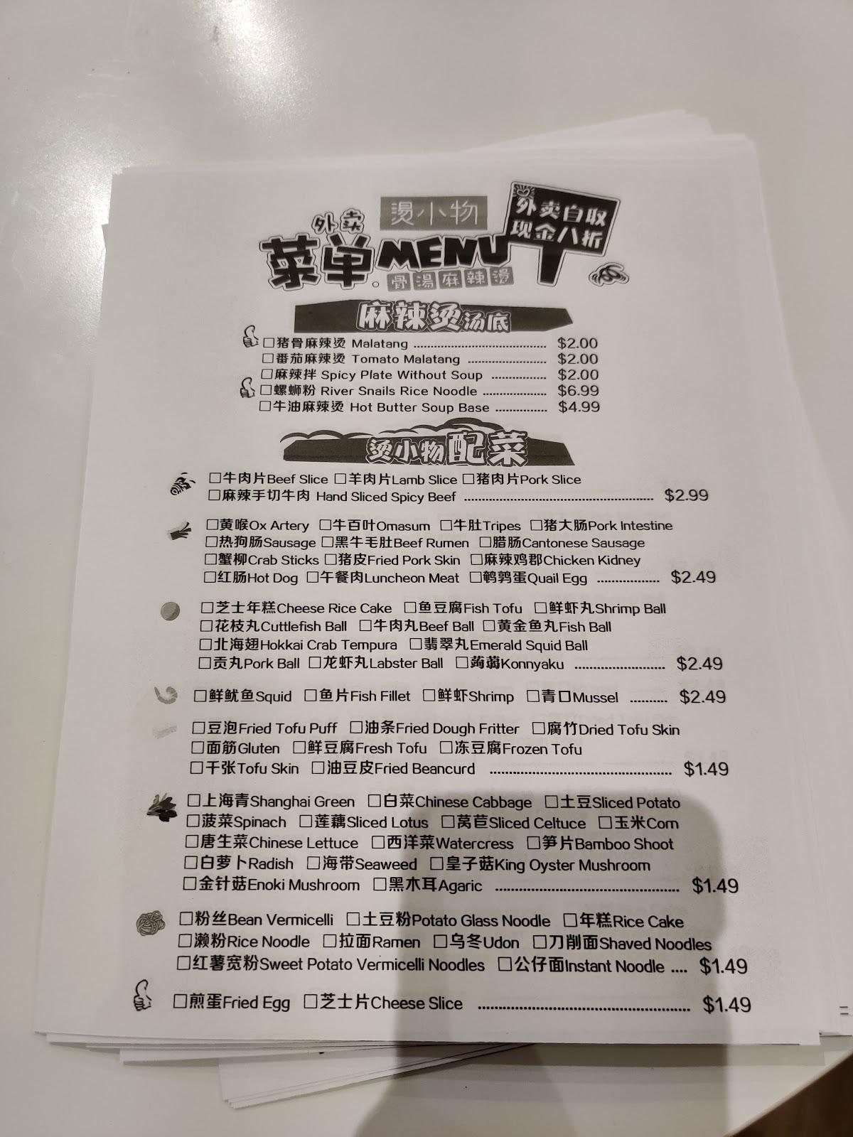 Menu at Mala Tang restaurant, Markham