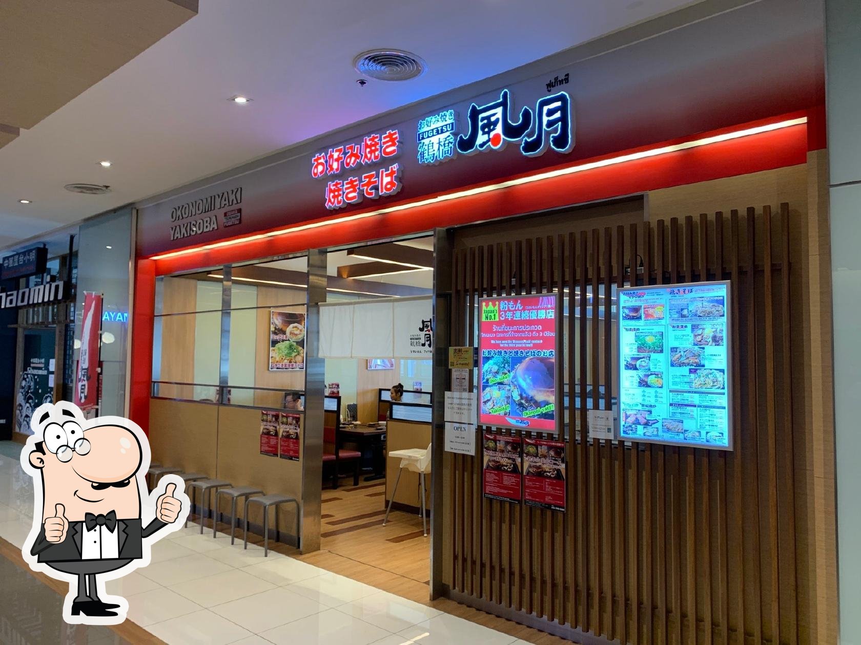 Fugetsu @ Donki Mall Thonglor restaurant, Bangkok - Restaurant reviews
