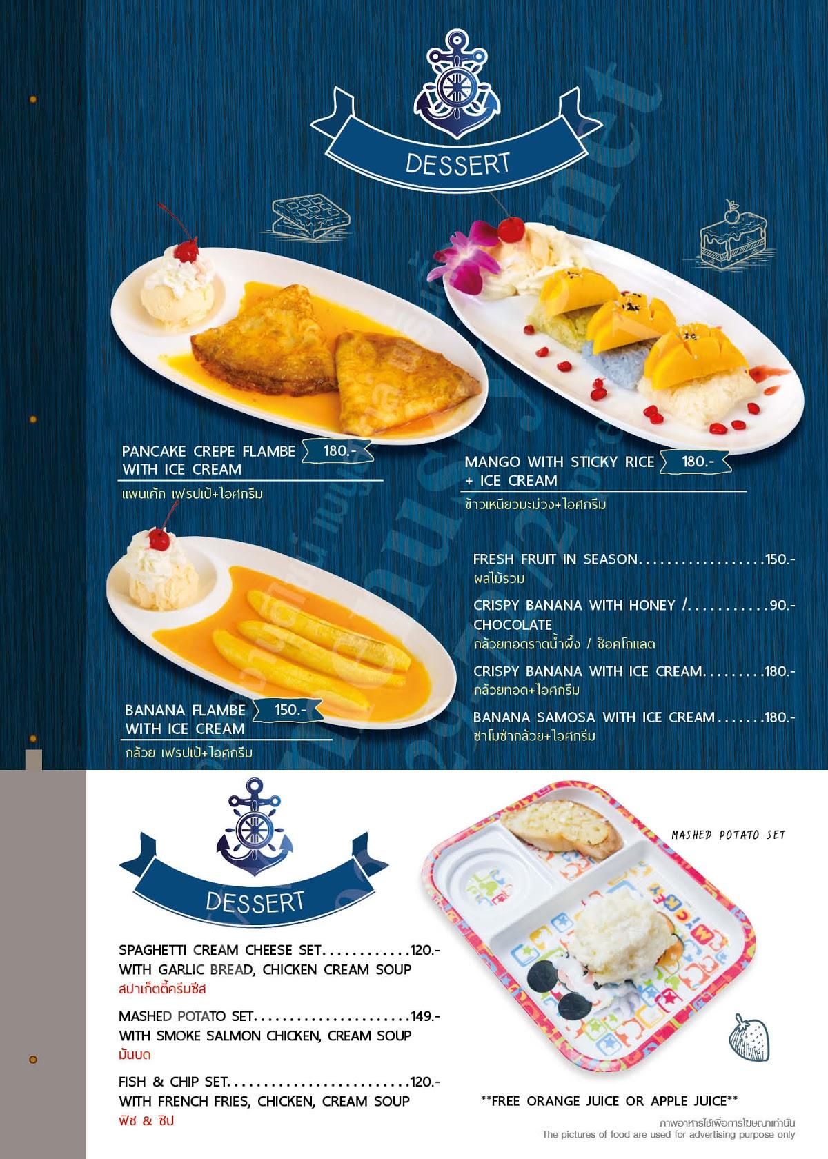 Menu at Boat Bar & Restaurant, Kamala, 94/16