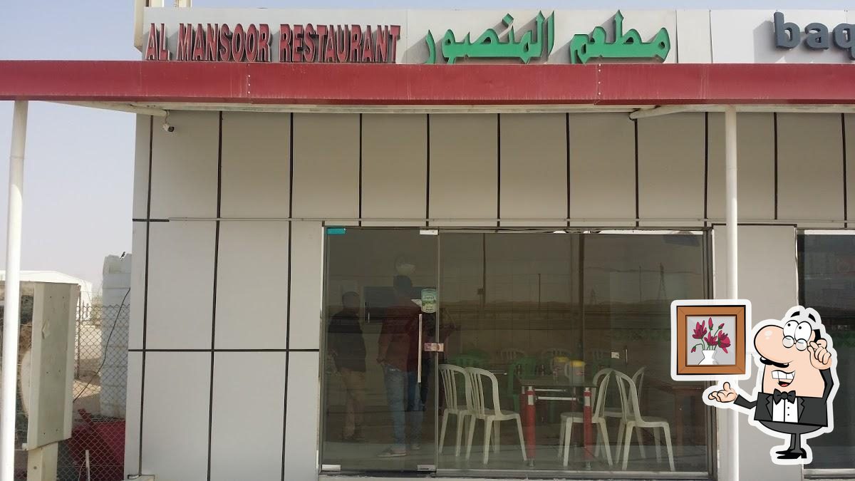 AL MANSOOR RESTAURANT, Sweihan - Restaurant reviews