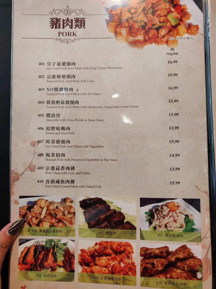 Menu at Chi Star House restaurant, Richmond Hill
