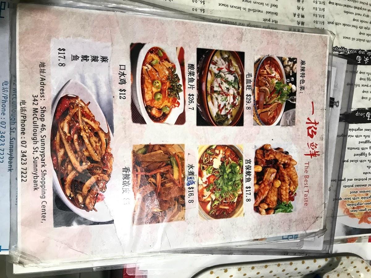 Menu at The Best Taste一招鲜 restaurant, Sunnybank